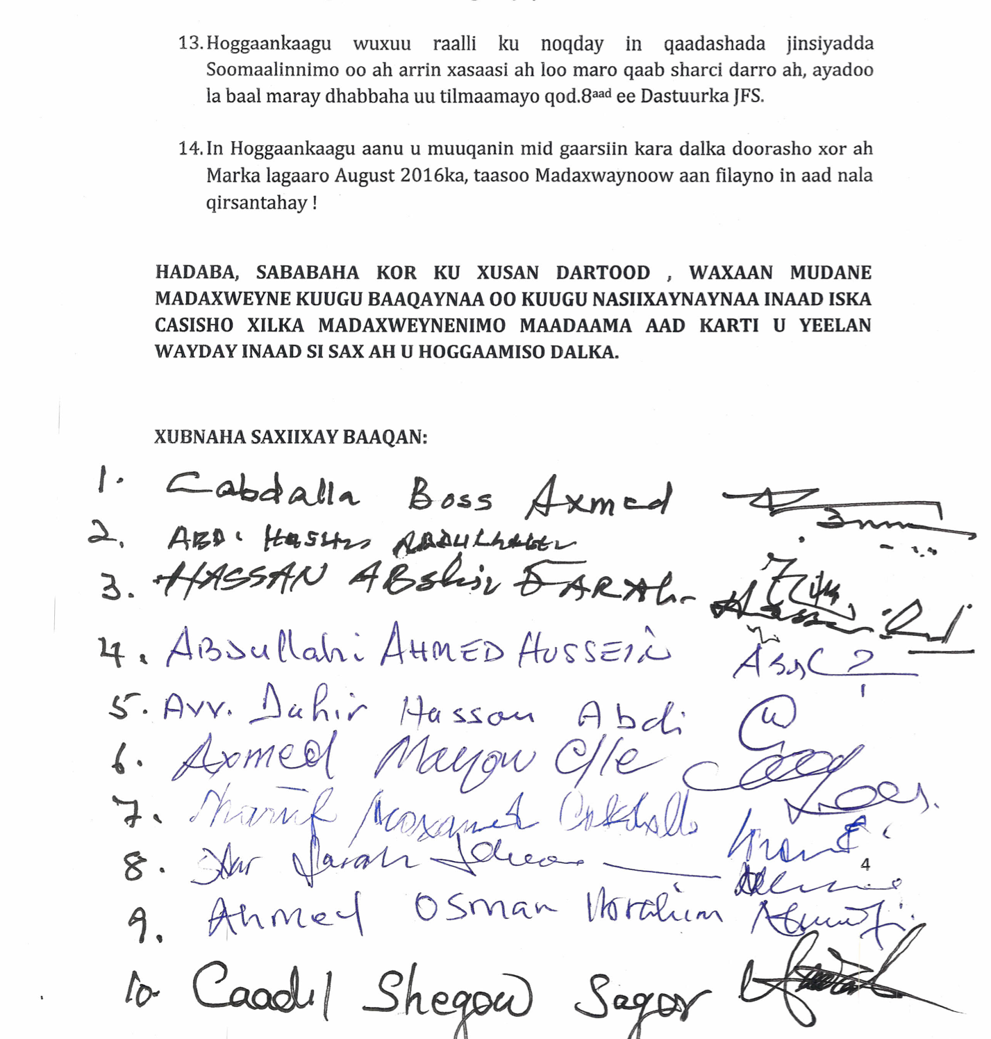 Topnews:- Dukumiinti Saxiixa iyo magacyada Xildhibaanada saxiixay baaqa ...